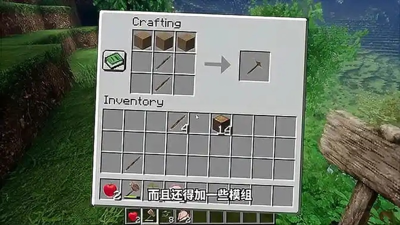 在最真实的MC里生存会怎么样?