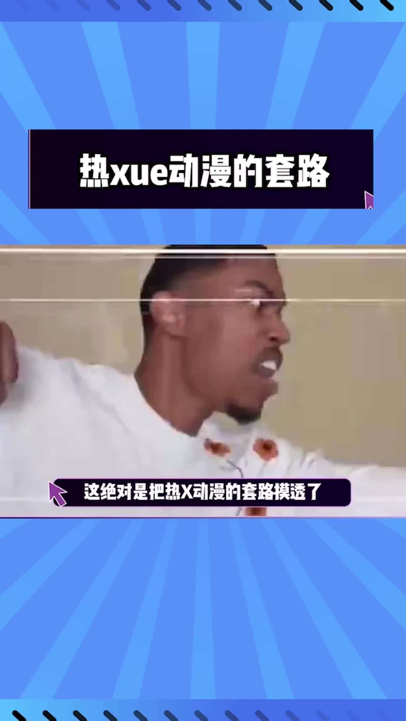 看动漫中的打斗时,估计有不少观众都有这个疑问动画