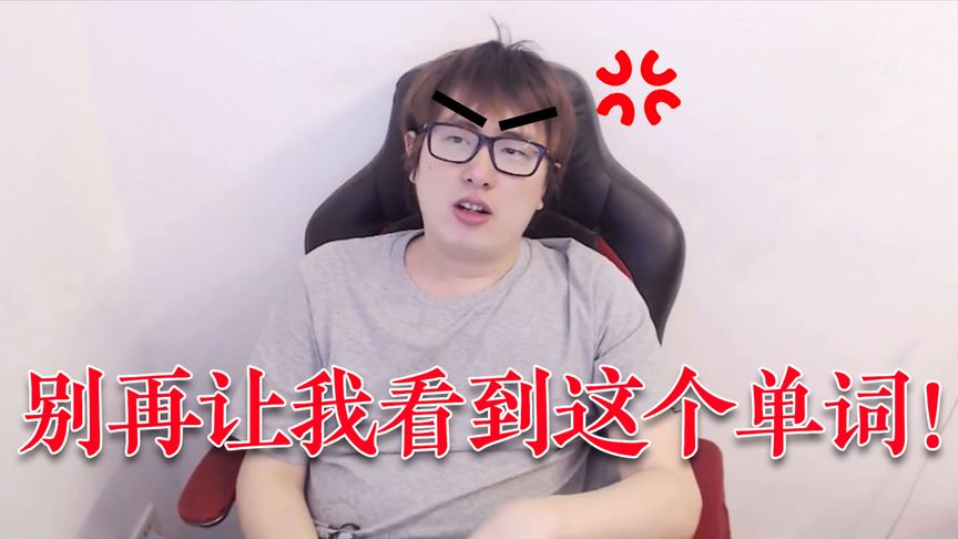别再用老土的“good”了,用这几个高大上的单词替代它!