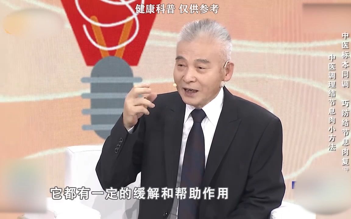养生科普:绿萼梅的功效与作用 #中医冯春祥#