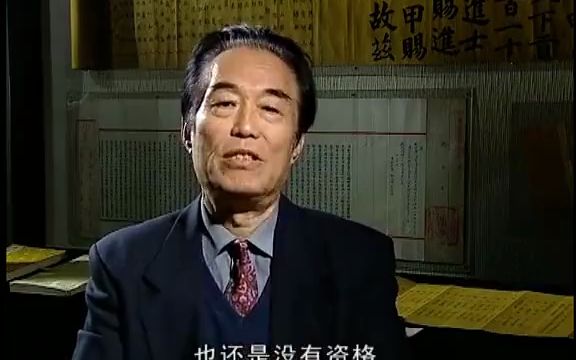 纪录片《清宫秘档:金榜题名》