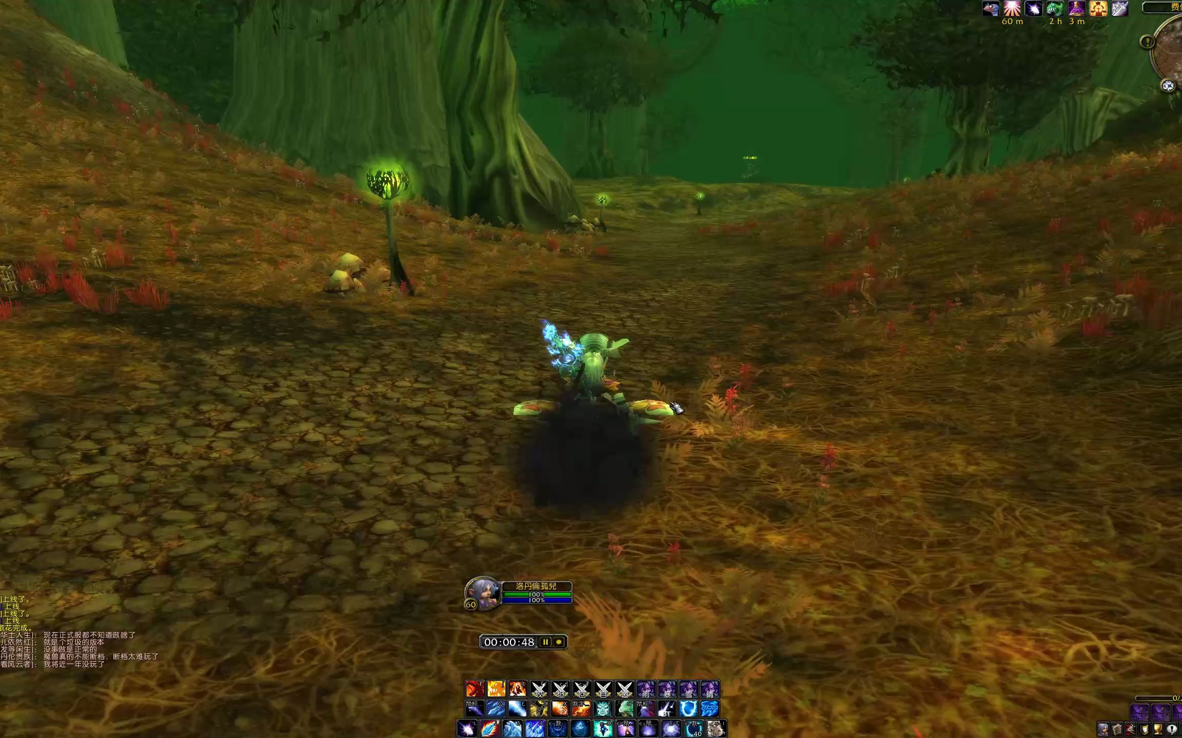 《魔兽世界之旧世界篇》104希利苏斯之三(月光林地到奥泰尔藏身处):...