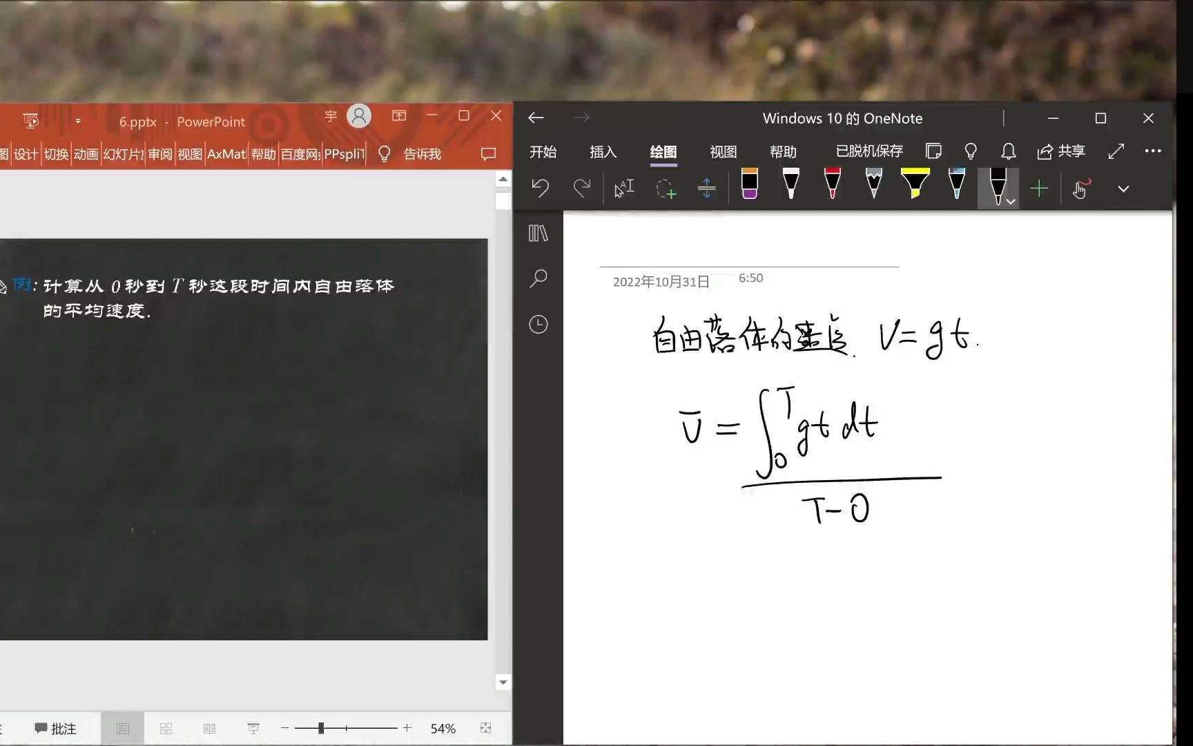 1-31.微积分学基本定理
