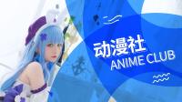 大学校园社团纳新宣传视频制作,免费学院协会招新视频模板直接套用
