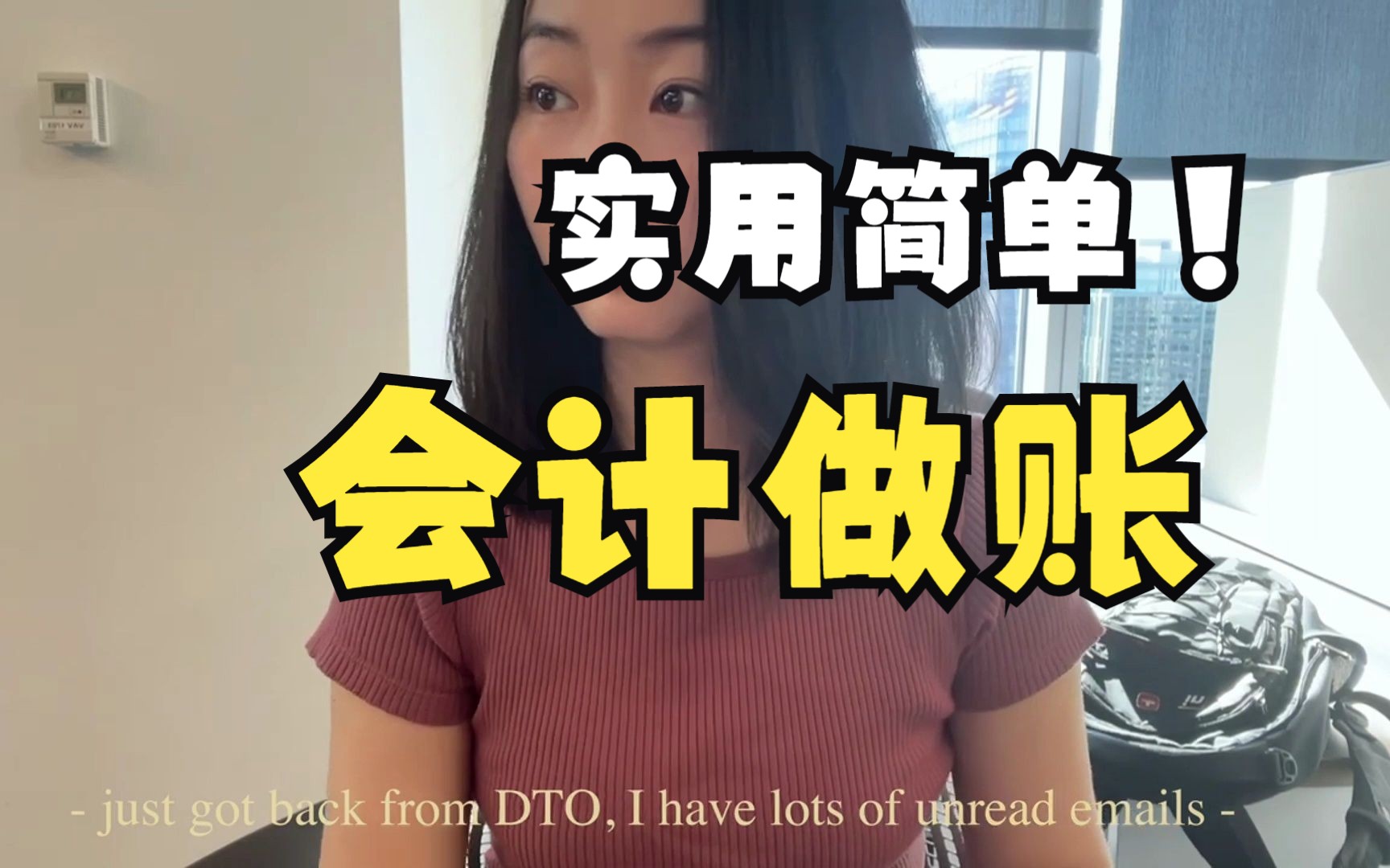 会计好用的做账软件有哪些?