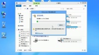 8.1.2 使用BitLocker To Go加密U盘