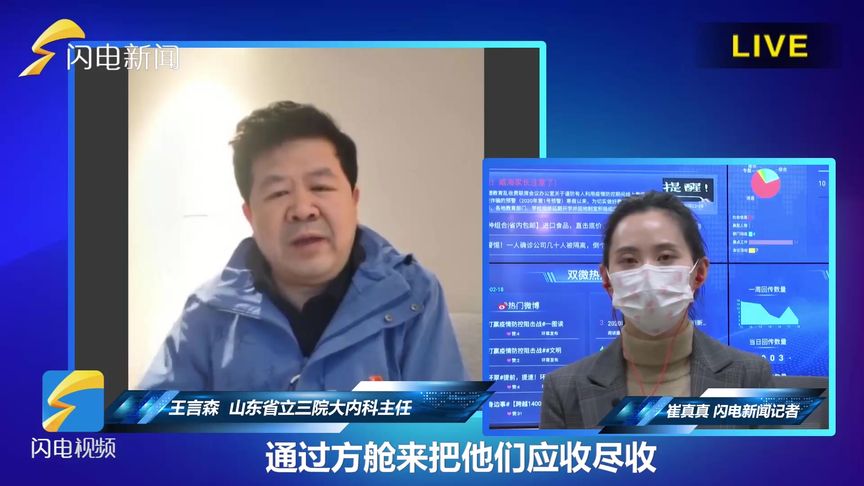 武汉可容纳两千人的方舱医院在建中,宁可备而不用,不可用而不备