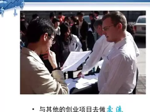 如何从校园社团项目走向社会实践