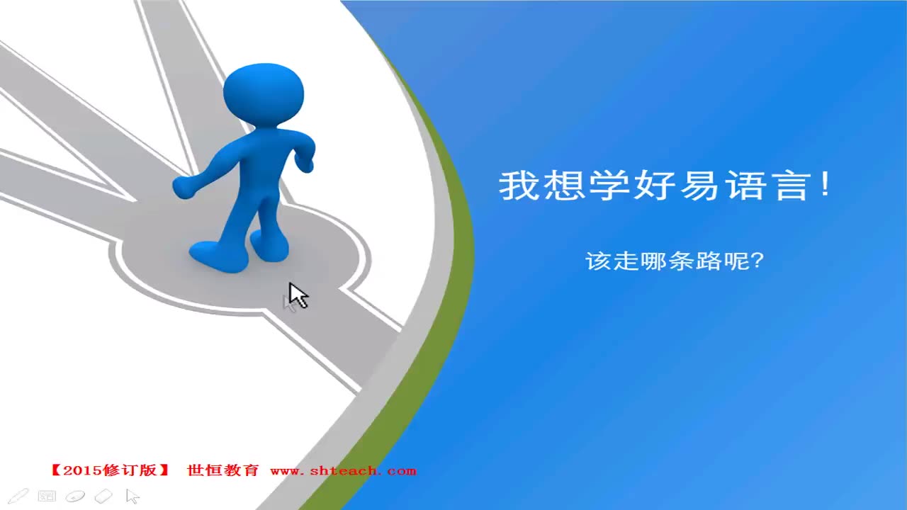 世恒易语言百集教程-完美版