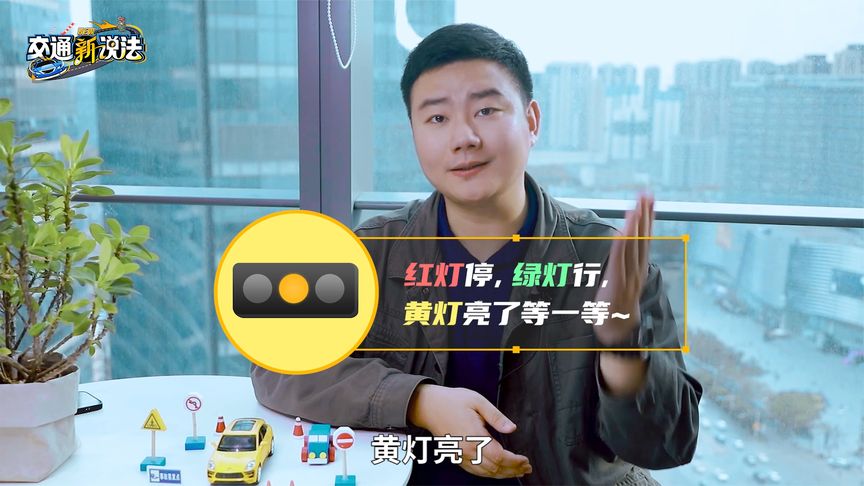交通新说法 | “红灯停”不止针对机动车,别撞飞了再问责任在谁