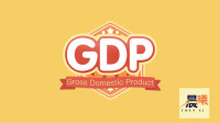 什么是GDP 国内生产总值,一起来学习吧