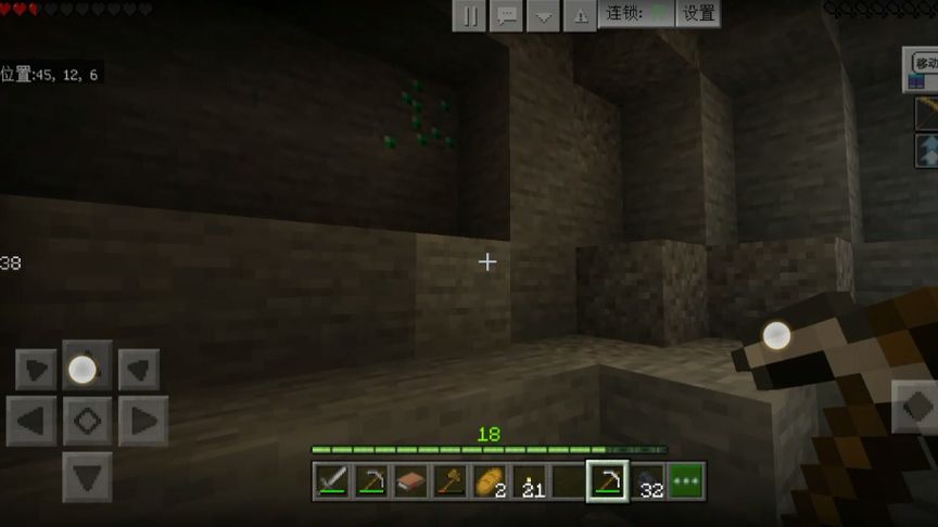 我的世界第二期挖到了绿宝石。