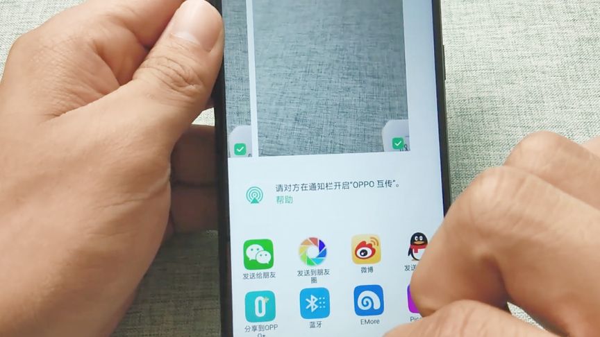 微信发送图片怎样才能突破九张限制?教你这么做,简单实用