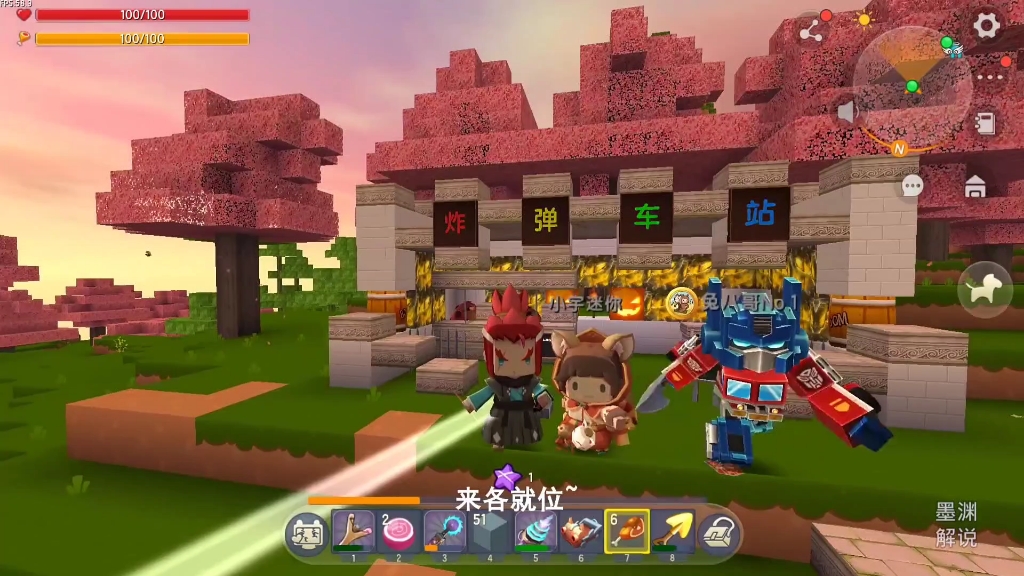 迷你世界墨渊荒岛求生第91-100集