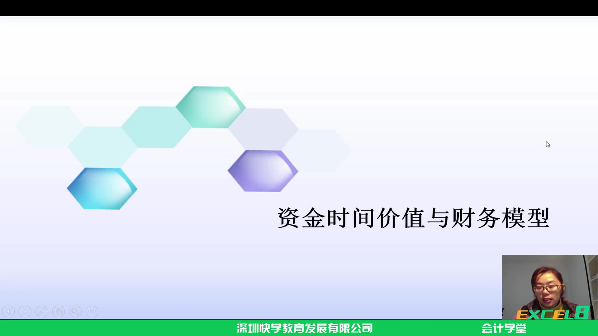 常用excel技巧_excel财务报表_excel表格新手入门