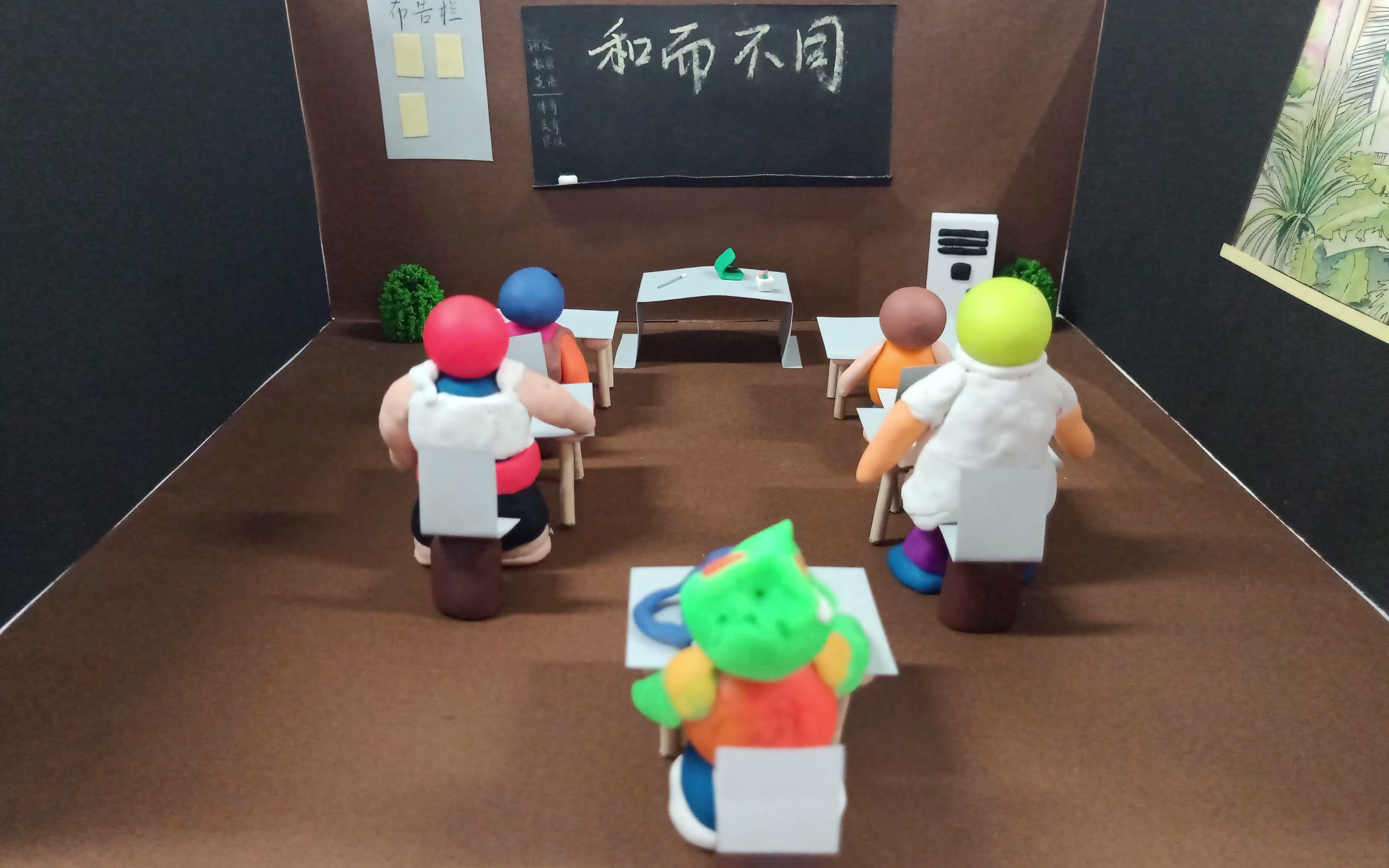 定格动画《规则》(纪念那些年我们的小尝试)