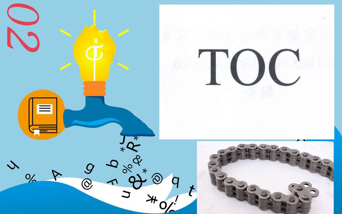 【全站第一】TOC专题书籍02-关键链-读书笔记