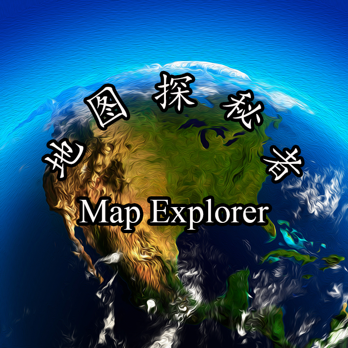 地图探秘者 