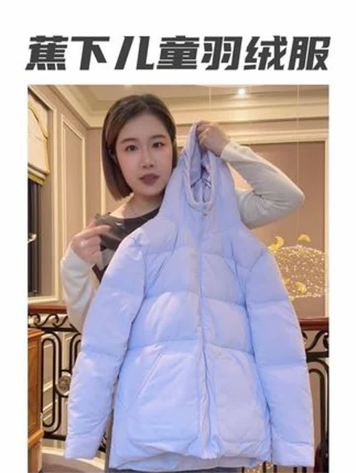 ...的时候,才能有这么划算的价格!有码数的妈妈们可以捡个漏儿童羽绒服