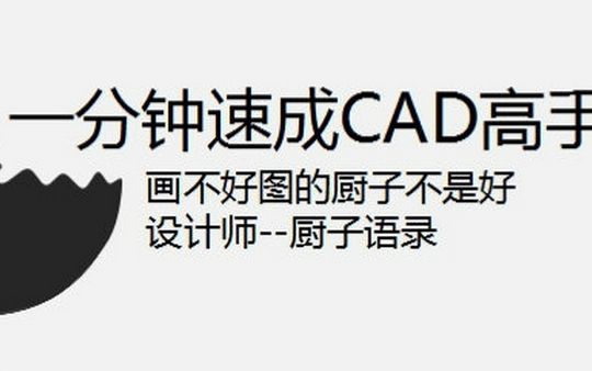 快速修改文本标注