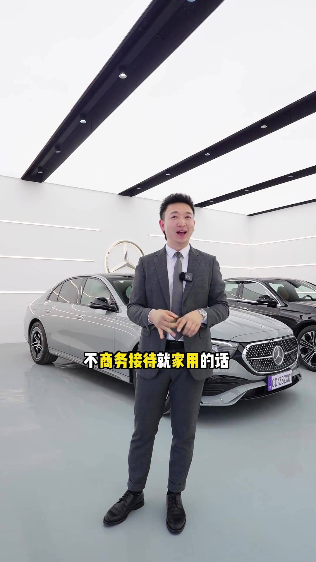 长短轴E级车,你会怎么选?