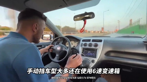 手动挡与自动挡之间的油耗较量,究竟谁能更高效省油?