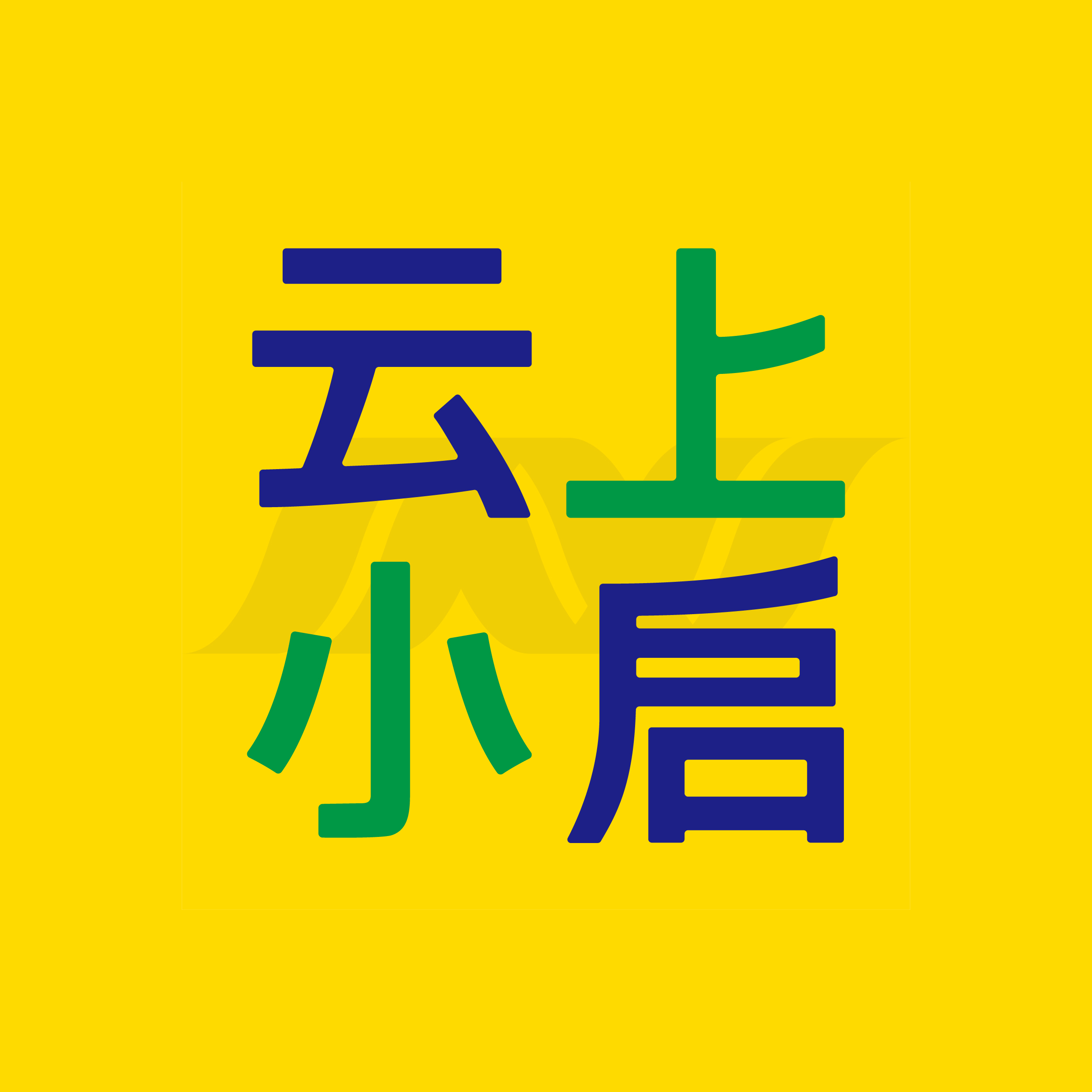云上小启 