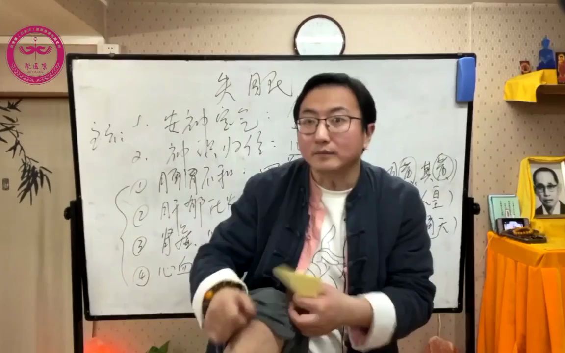 董氏奇穴针灸-四花、下三皇、上三皇、通关 通山 通天 位置教学