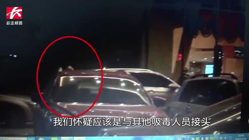 “毒窝”暗藏民房,警方连夜捣毁:收缴麻古4000粒冰毒300余克