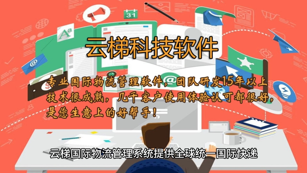 国际快递特点有哪些?看完就知道!