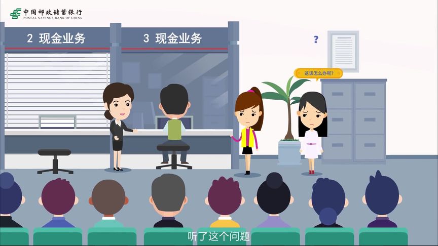 邮储手机银行足不出户就可以转存定期#邮政储蓄银行 #手机银行