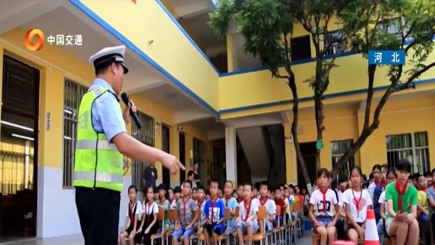 小学生上了一堂有趣有意义的交通安全课,提升孩子的安全意识!