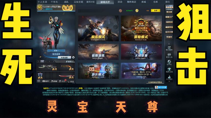337.沙漠爆破QQ游戏大厅网页游戏生死狙击OL。有点像CS