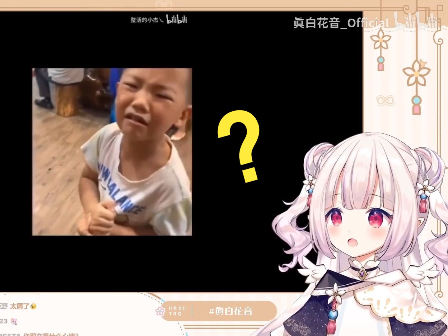 日本萝莉看《笑容突然转移到我的脸上了》当场绷不住