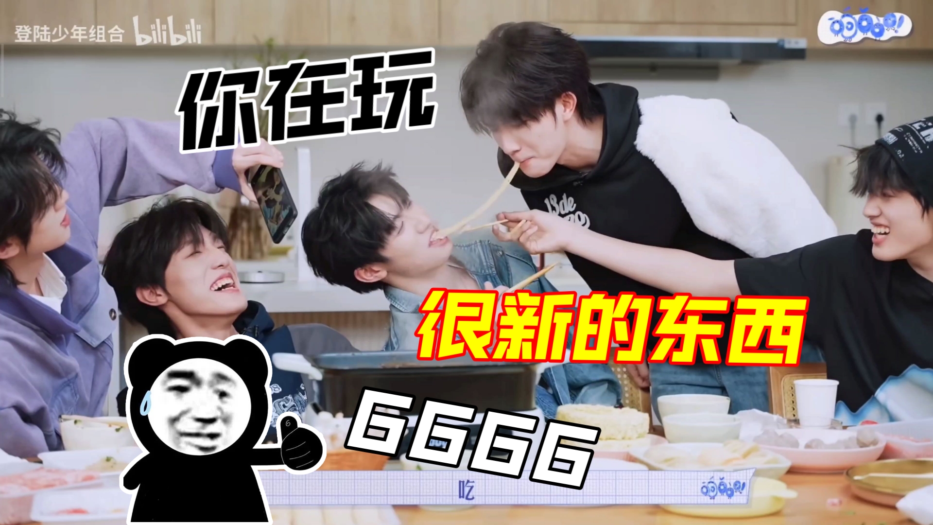 『TOP登录少年/TF家族』物料越来越好玩了