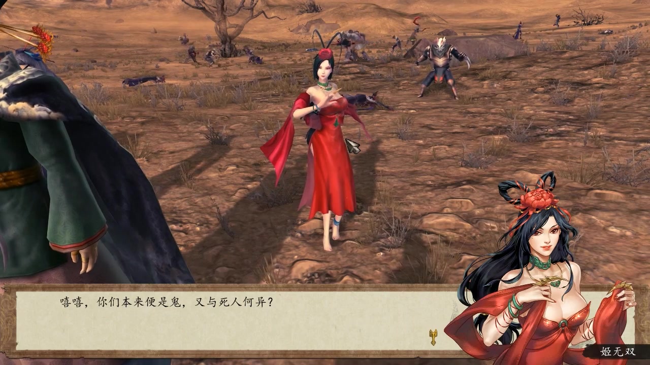 【喃哥】《侠客风云传前传》非解说攻略视频-完结