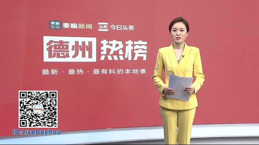 【德州热榜】城区路口首现非机动车左转弯引导线