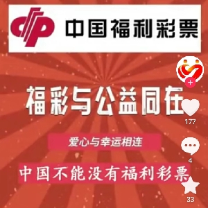 福彩3d预测 