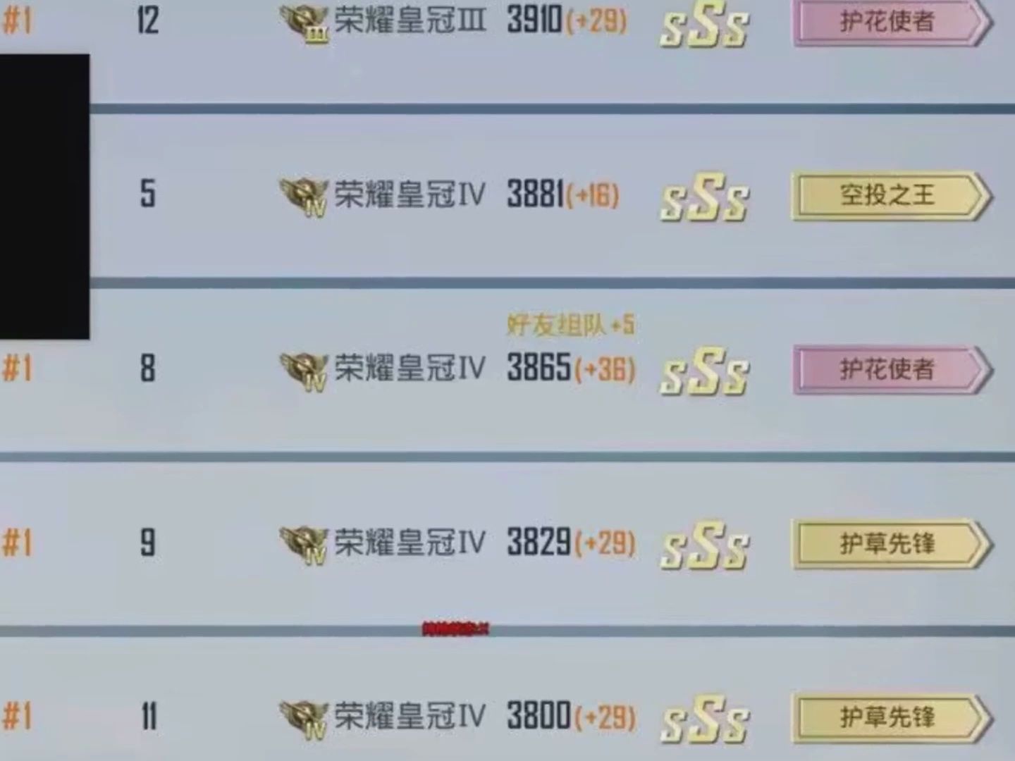 和平精英模拟器过检测教程简单易懂小白也可以电脑匹配手机一起玩阿...