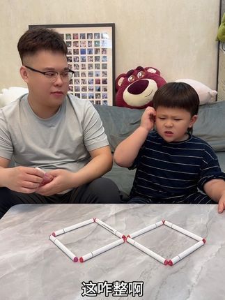 ...感觉我的零花钱越来越少了,是哪里出了问题呢?#人类幼崽成长计划 #...