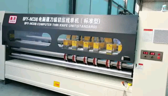 鑫泽电脑薄刀机纵切压线单机(散单王)