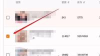 多店管家拼多多店群管理系统交流,dsrjdq