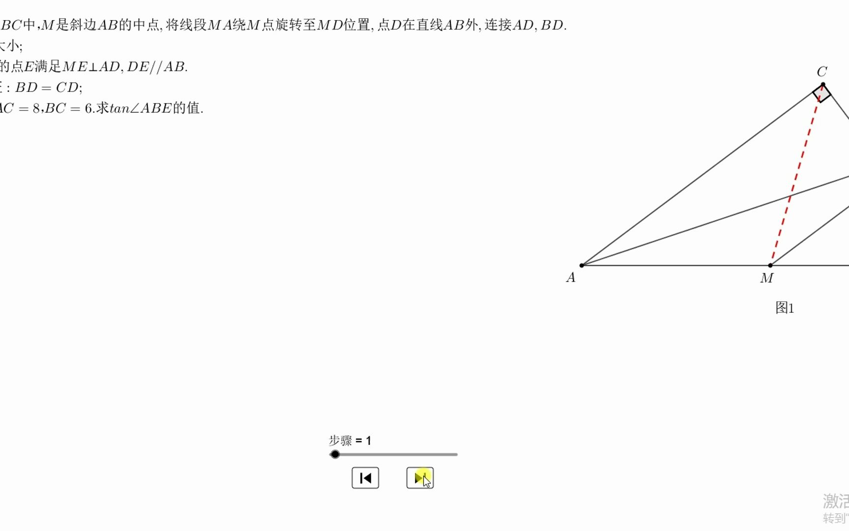 2023安徽中考数学几何压轴题,ggb详细讲解