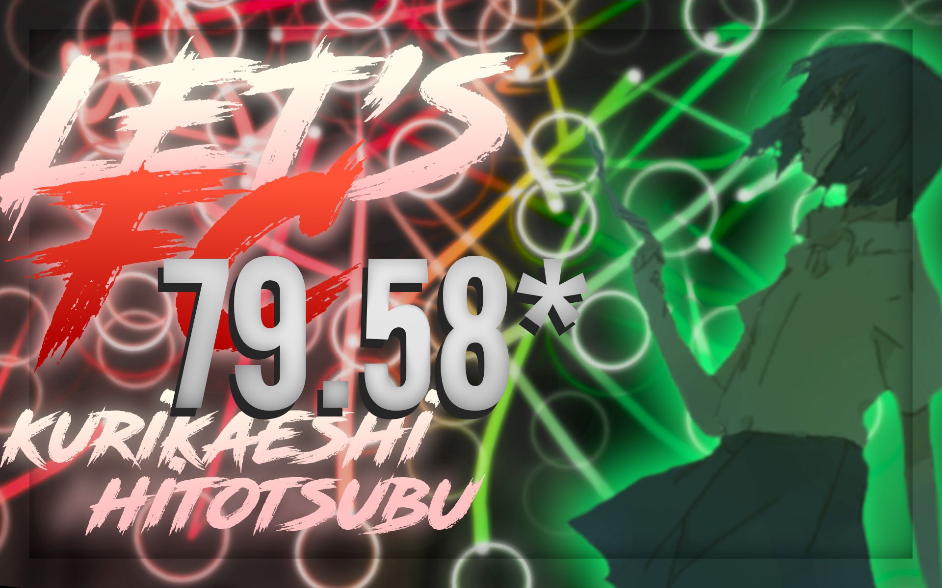 【2022音游新春祭单品】【TAG32】让我们一起 FC 79.58* 的谱面!