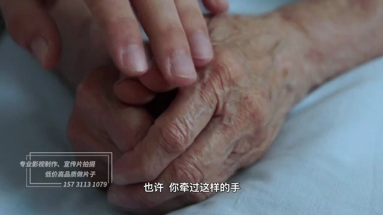 医院形象宣传片/医院创意宣传片/宣传视频制作/医院形象宣传片制作