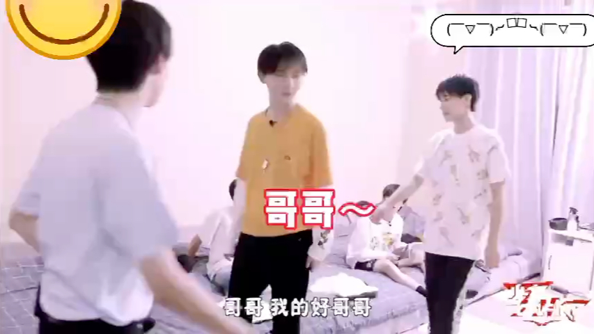 【时代少年团】果然撒娇男人最好命,以后就叫撒娇少年团吧