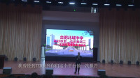 2022秋季开学第一课:班主任激励学生拼搏有一套,太有才了