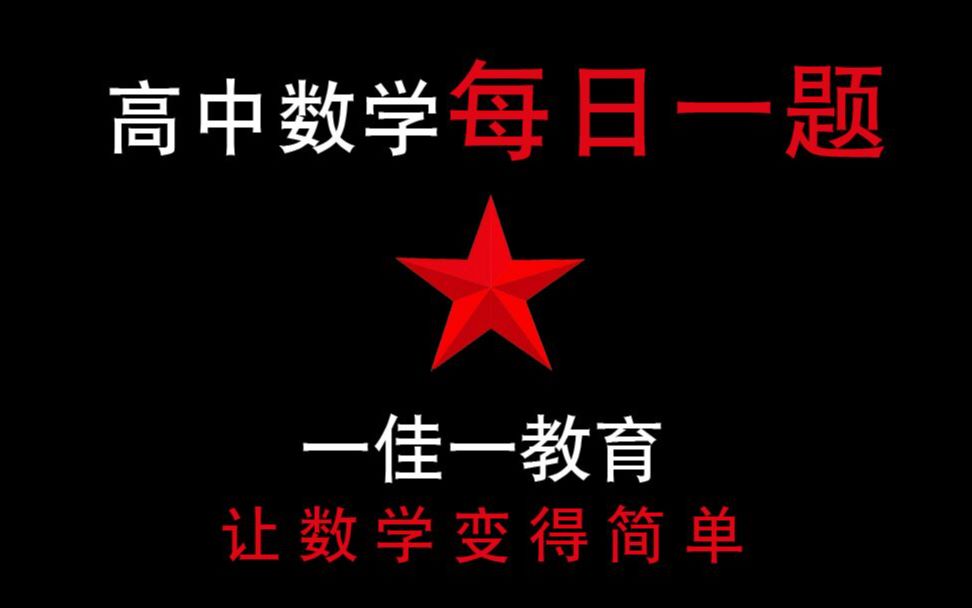 函数单调性(二)