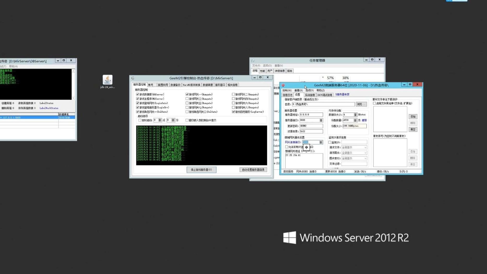 热血传奇GEE引擎微端架设教学