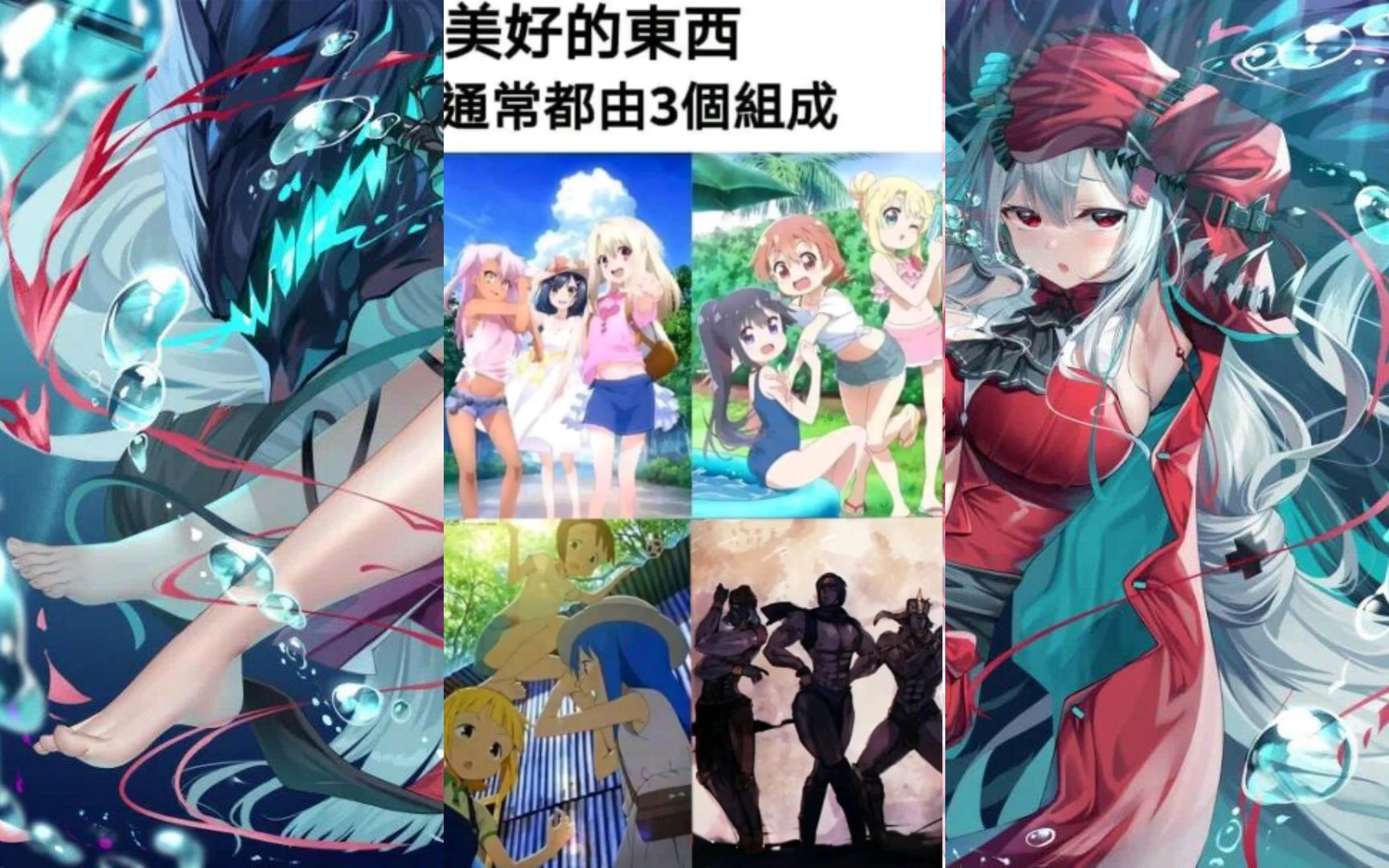 女运动员因睾丸受伤退出比赛?沙雕图兼涩图分享 第三期